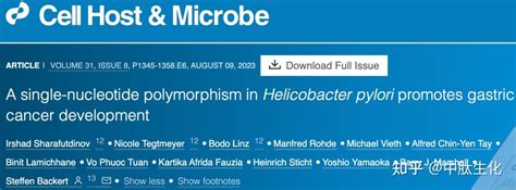 《细胞》子刊： 剧毒”幽门螺杆菌现身！科学家首次发现一种让幽门螺杆菌钻得更深、变得更毒的变异，与胃癌显著相关 知乎