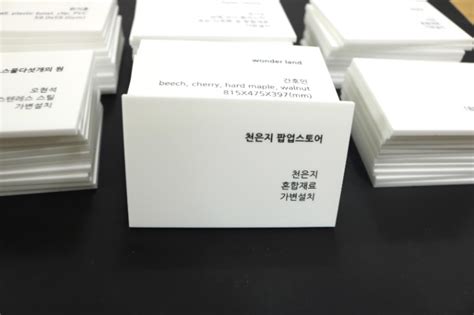 졸업전시회 캡션 제작 네이버 블로그