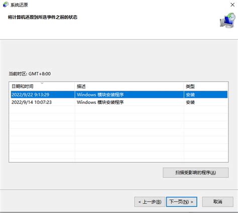 Windows提示错误代码19怎么办？错误代码19的5种修复方法 驱动人生