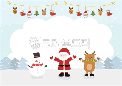 크리스마스 크리스마스일러스트 크리스마스배경 성탄절 겨울일러스트 사진 이미지 일러스트 캘리그라피 냐옹친구작가