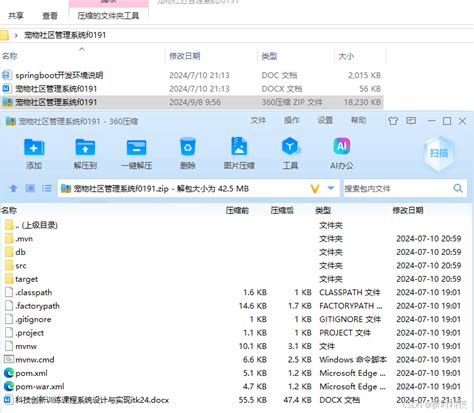 Java计算机毕业设计宠物社区管理系统（开题程序论文） Csdn博客