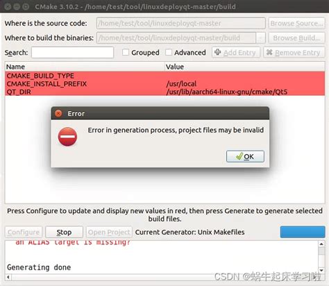 Aarch64上编译linuxdeployqtlinuxdeployqt Aarch64 Csdn博客