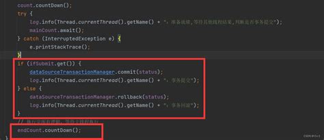 【二十七】springboot实现多线程事务处理 springboot 多线程事务 csdn博客