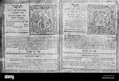 Lilith Hebrew