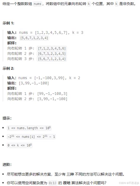 Leetcode面试经典150题c实现,更新中leetcode C题库 Csdn博客 Leetcode面试经典150题c实现,更新中leetcode C题库 Csdn博客