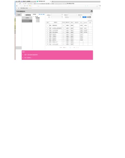 Axure Rp浏览器插件安装axure浏览器插件 Csdn博客