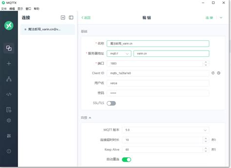 Springboot Mqtt Emqx Emqx Springcloud Template Csdn