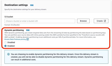 Amazon Kinesis Data Firehoseの動的パーティショニングjqパーサーを試してみた Developersio