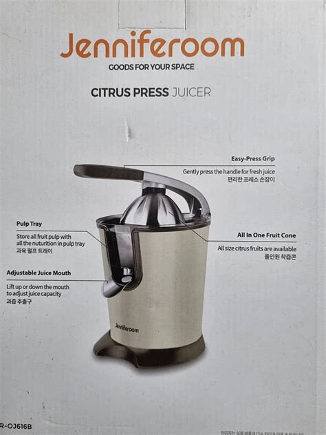 맘스밀 도정기 제니퍼룸 레몬착즙기 리빙생활 중고나라