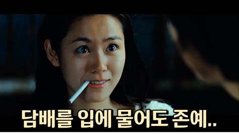 감동100000 언제 봐도 눈물이 흐르는 대한민국 멜로 명작 영화리뷰 결말포함 한국영화 정우성 손예진 Youtube