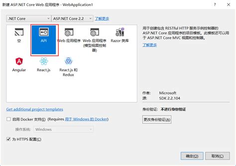 Netcore Webapi——swagger简单配置 王春天 博客园 Netcore Webapi——swagger简单配置 王春天 博客园