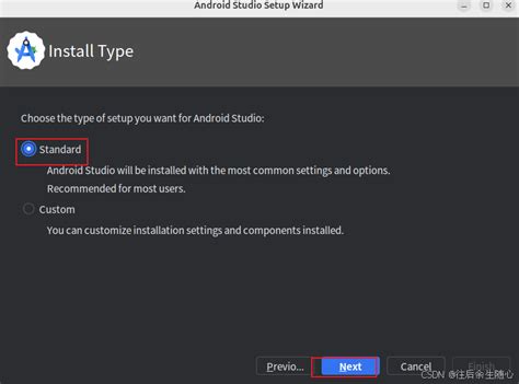 Ubuntu安装android studio压缩包版 android studio ubuntu CSDN博客