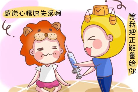 总是把自己的真心封闭起来的5大星座！