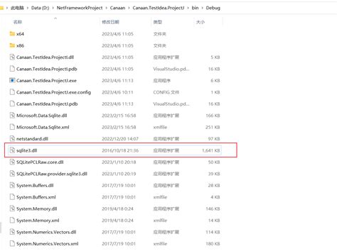 Net 461 使用systemdatasqlite或者microsoftdatasqlite操作sqlite数据库问题记录