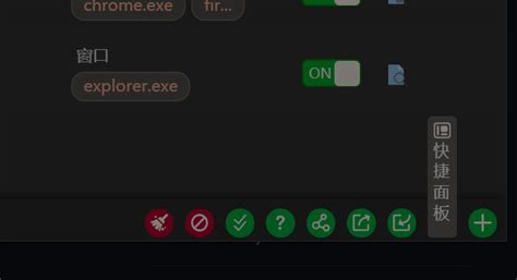 快捷面板无法用 · issue 45 · fofolee utools quickcommand · github