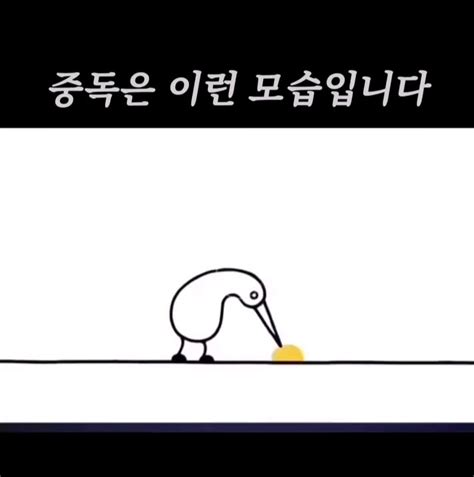 외부에서 답을 찾으려고하면 벌어지는 일 희노애락이라는 삶을 살다보면 우리는 우연치 않게 여러 유혹에 넘어가곤 한다 한두번 정도는 경험이 일어날수도 있다 무엇을 하는지