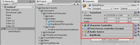 【unity】第一人称控制器unity Firstpersoncharacter Csdn博客