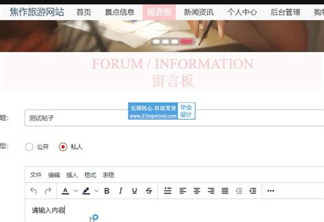 Nodejs015河南焦作旅游景点商城系统vue 计算机毕业设计源码网