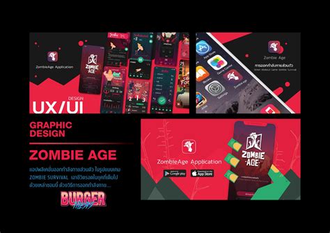 Zombieage โครงการออกแบบ Burger Thesis Exhibition