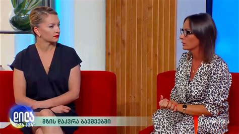 მზის დაკვრა ბავშვებში Youtube