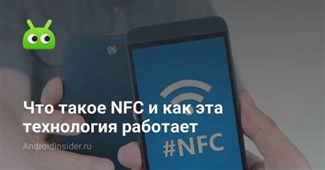 What Is Nfc And How Does This Technology Work Nfc Expert