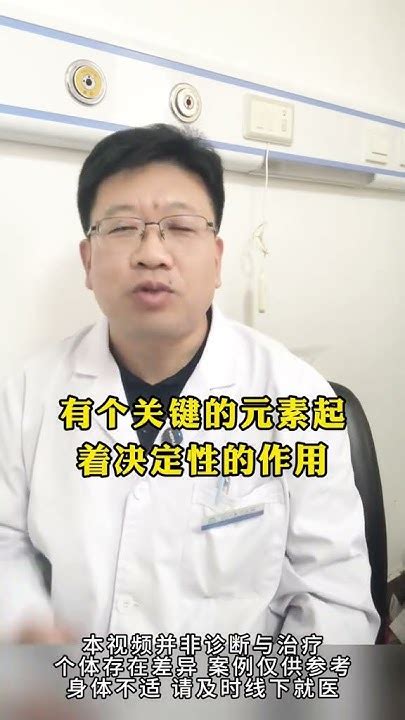 医学科普 脱发严重怎么办 掉头发秃顶怎么办 Youtube