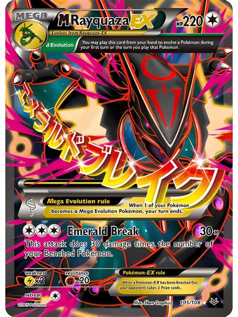 Shiny Mega Rayquaza Ex Custom Pokemon Card Holographic Fan Art