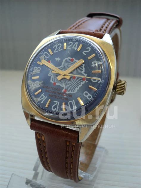 Часы наручные Ракета Советская антарктическая экспедиция СССР с 24 часовым механизмом