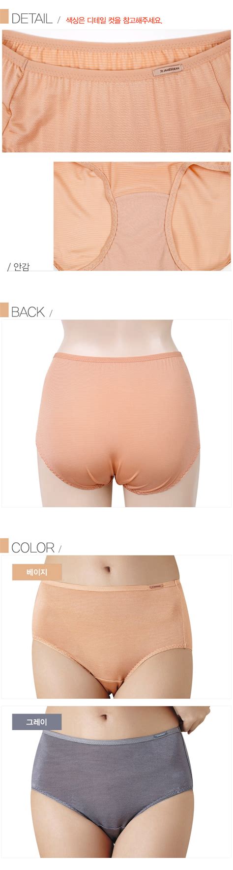 시원한 여름속옷 모음