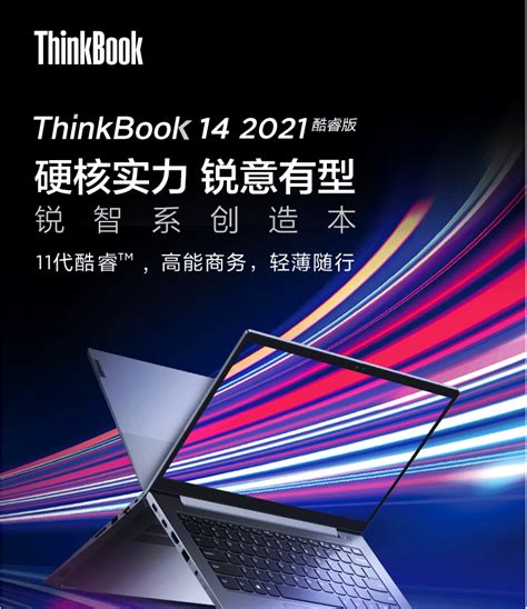 Thinkpadthinkbook I G G Mx