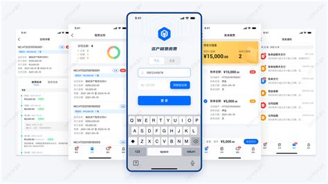 苏州城方信息技术有限公司 资产管理云平台解决方案