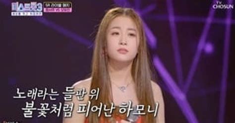 미스트롯3 오유진 매번 레전드 무대