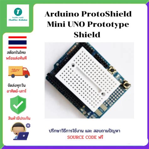 Arduino Protoshield Mini Uno Prototype Shield พร้อม Mini Breadboard Shopee Thailand