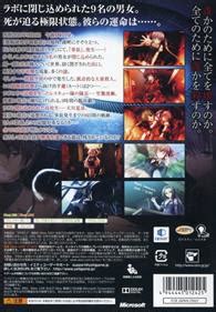 Root Double Before Crime After Days Images LaunchBox Games Database