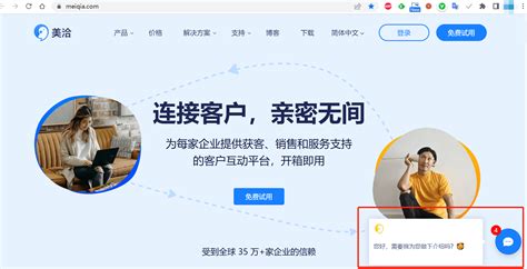 如何以最快速度将vue接入在线客服系统？ vue 在线客服 csdn博客