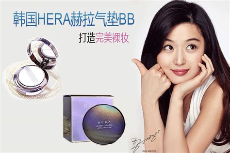 hera代言人 雅诗兰黛代言人 伤感说说吧