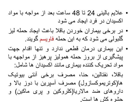 غربالگری نوزادان سید محمد حسین حسینی کارشناس ارشد اپیدمیولوژی مرکز