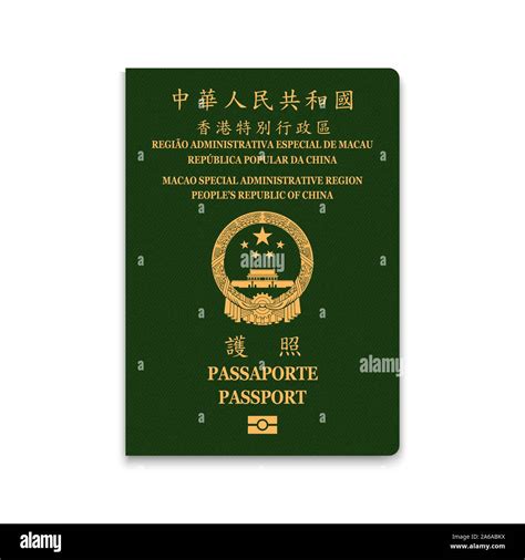 Passport Of Macao Vector Illustration Stock Vector Image And Art Alamy