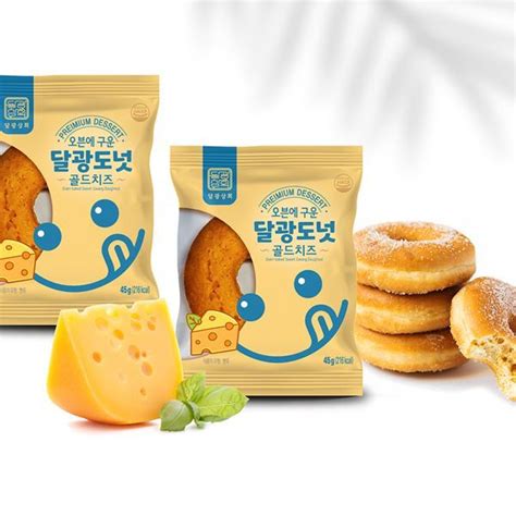 오븐에 구운 달광도넛 패키지 제작 콘테스트 주식회사 달광 디자인 의뢰는 라우드소싱 디자인 음식 포장