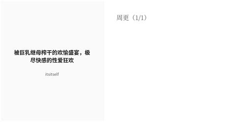 R 18 凌辱恶堕中出窒息肛交高潮 舌吻痴女口爆巨乳美腿揉胸强制口交吞精发情 被巨乳继 Pixiv