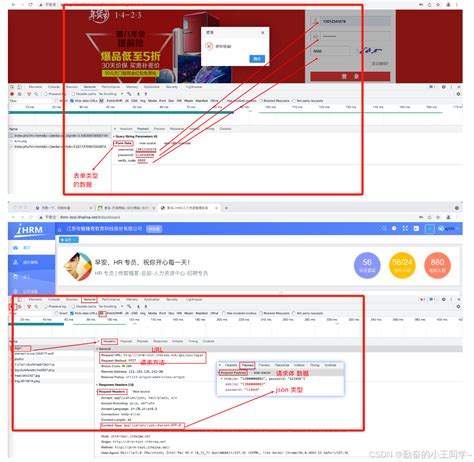 （接口测试）接口测试理论 协议 接口测试基础知识 Url格式 请求 响应 接口规范 接口测试流程 接口文档 总结接口