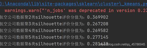 Python实验报告二——机器学习与航空数据分析python航空公司客户价值分析的实验报告总结 Csdn博客