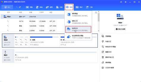 文件粉碎工具：让数据彻底消失！