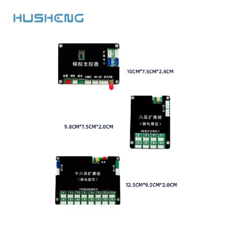 Elevator Card System Access Control System Access Control Machine Ic Card Elevator Ic Card And