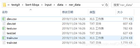 基于bert模型的知识库问答kbqa系统nlpcc 2016 Kbqa Knowledge Base Csdn博客