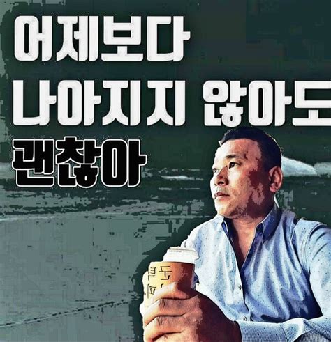 유인 이제는 흔들리지 않으련다 며칠간 마음이 깊이 다쳤다 이해받지 못한다는 외로움 말도 안 되는 비난 앞에서 느낀 허탈함이 참으로 견디기 어려웠다 하지만 이제는