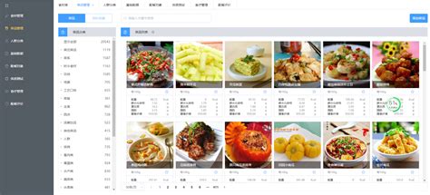 智能营养分析软件 凯禾瑞华营养配餐系统 全面营养管理营养配餐软件北京凯禾瑞华科技有限公司推广部