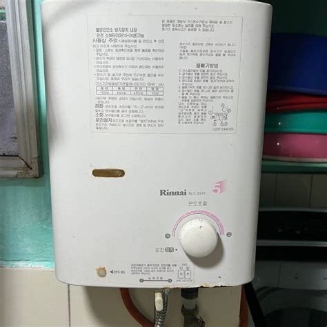 가스온수기 린나이 Rus 55ft수압에 관해서 지식in