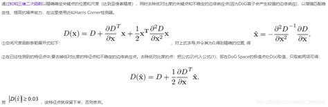 Sift算法用vlfeat库实现（matlab）vlfeat Matlab Csdn博客