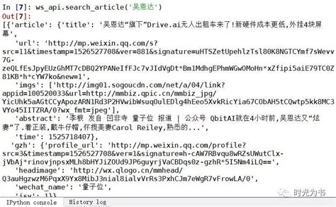 qq接口调用 一键加qq 随意云